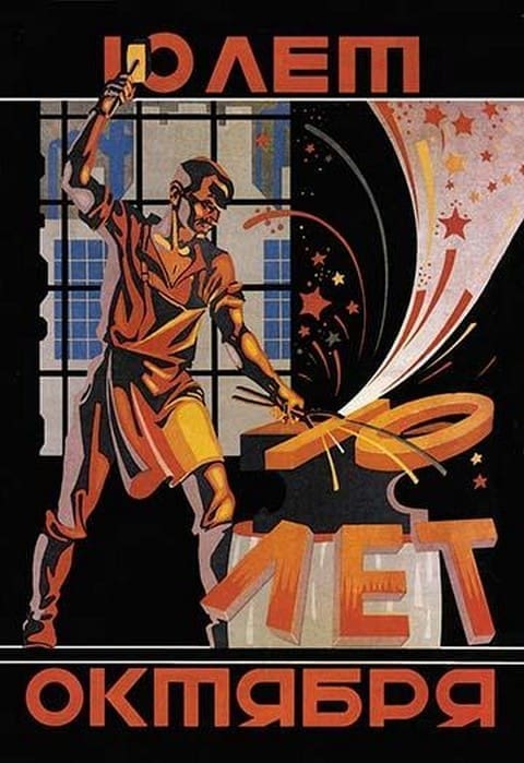 Ten Years of October Revolution - Art Posters or Prints on Paper or ...