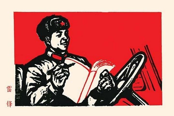 The Officer By Chinese Government - High Quality Prints On Paper Or ...